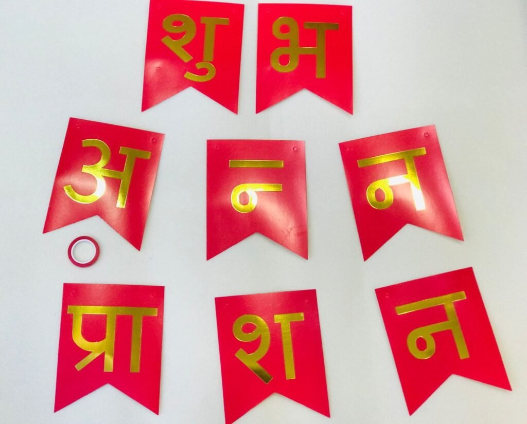 Red Subha Annaprasan Papper Banner – Spark Party Shop